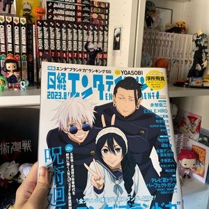 Manga | Art | Jujutsu Kaisen Gojo Satoru And Geto Suguru Magazine From ...